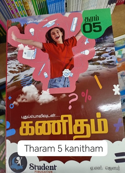 Tharam 5 Kanitham – Prince Book Shop